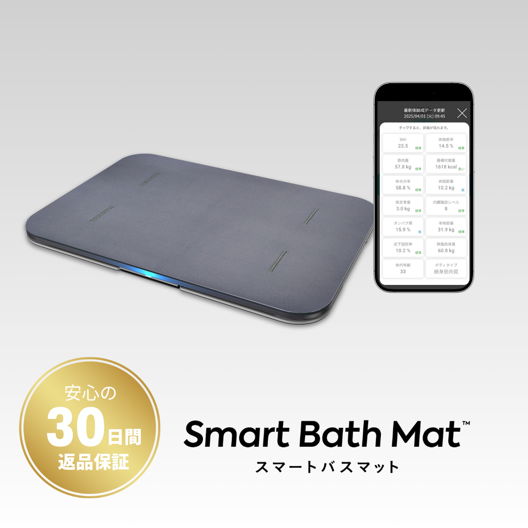 スマートバスマット 体組成計モデル – issin公式